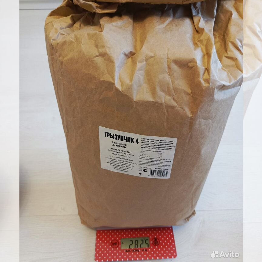 Корм для грызунов и кроликов (остатки)