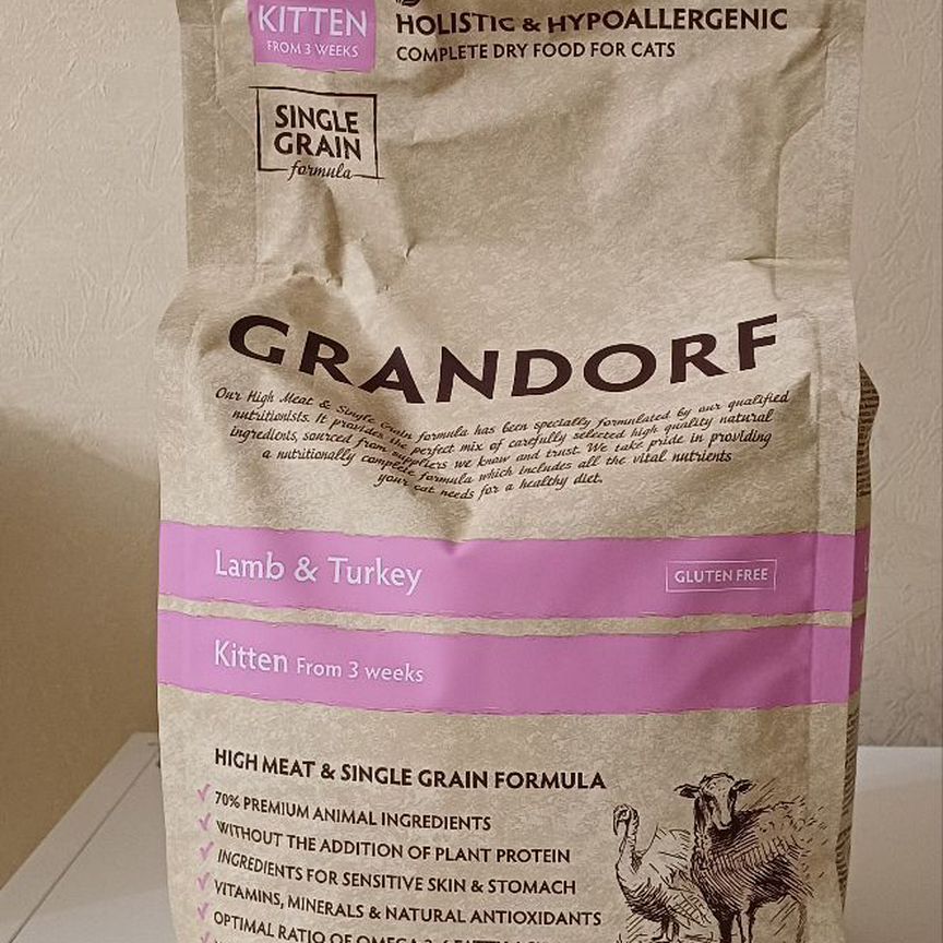 Корм для котят grandorf 2 кг