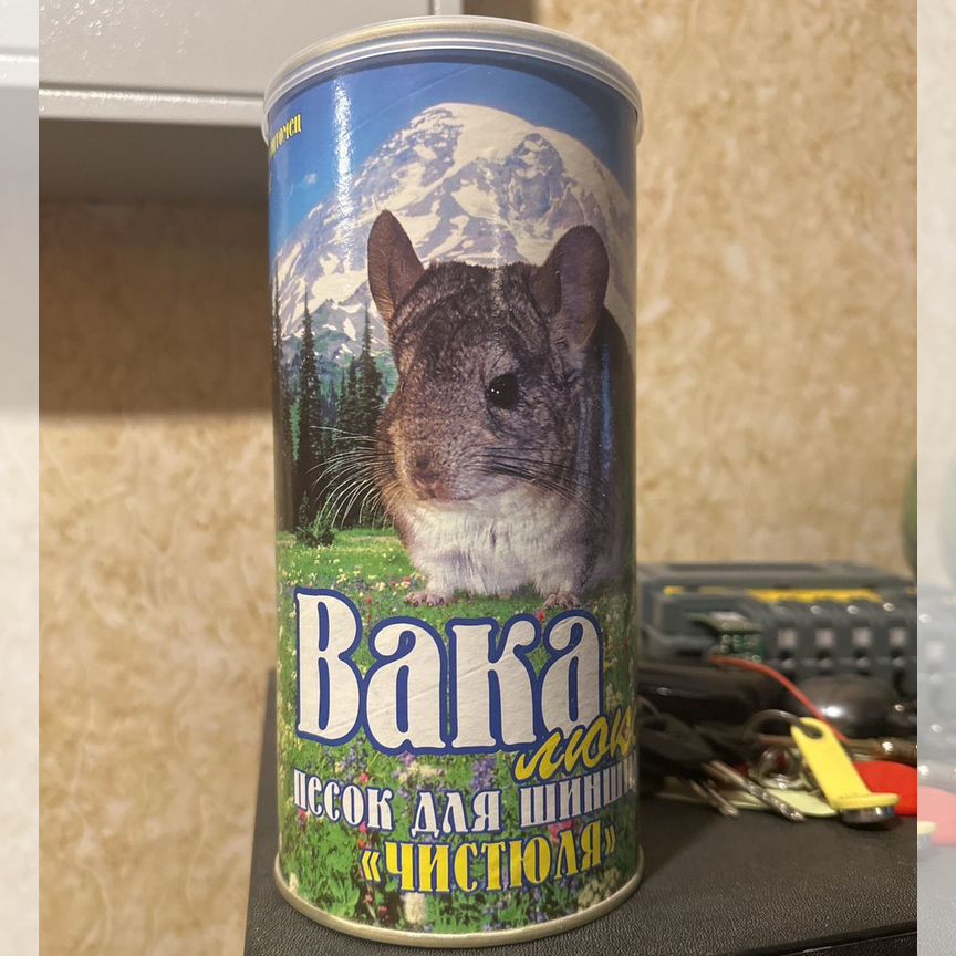 Песок для шиншилл
