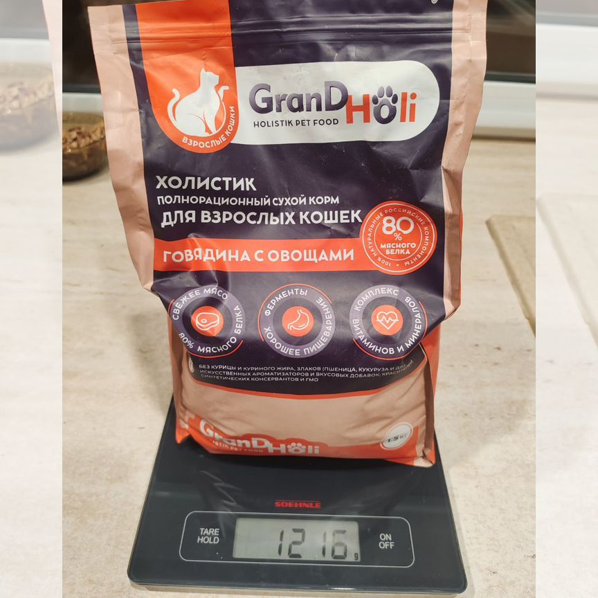 Корм для кошек