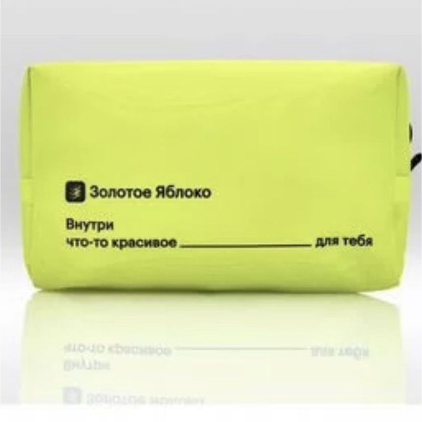 Косметичка зя