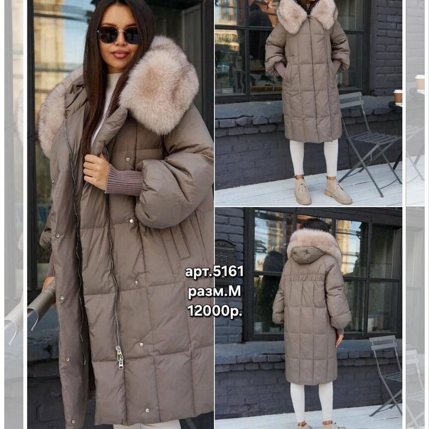 Пуховик новый зимний женский MaxMara