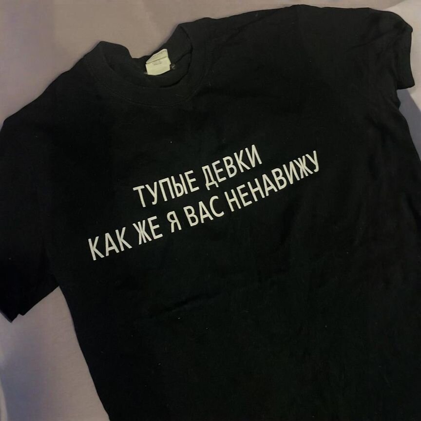 Футболка с надписью тупые девки